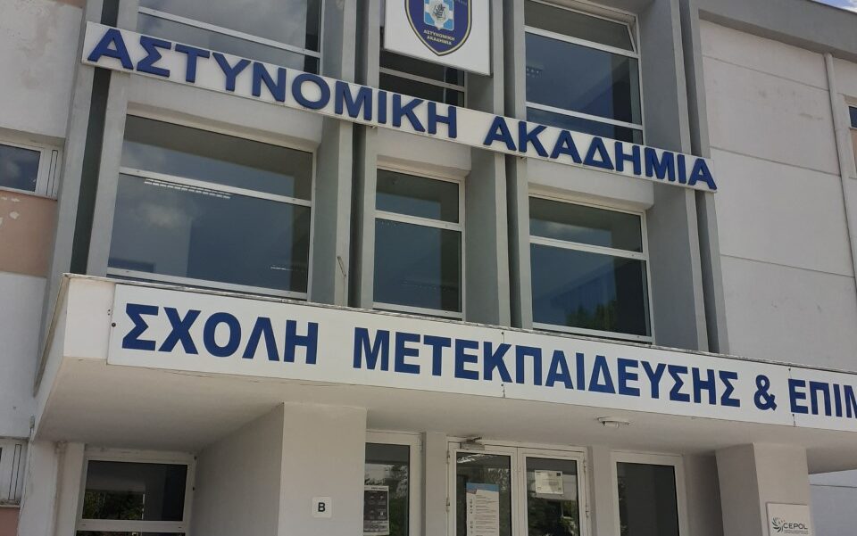 ΝΟΜΙΚΗ ΣΚΕΨΗ | ΑΝΑΚΟΙΝΩΣΕΙΣ Archives