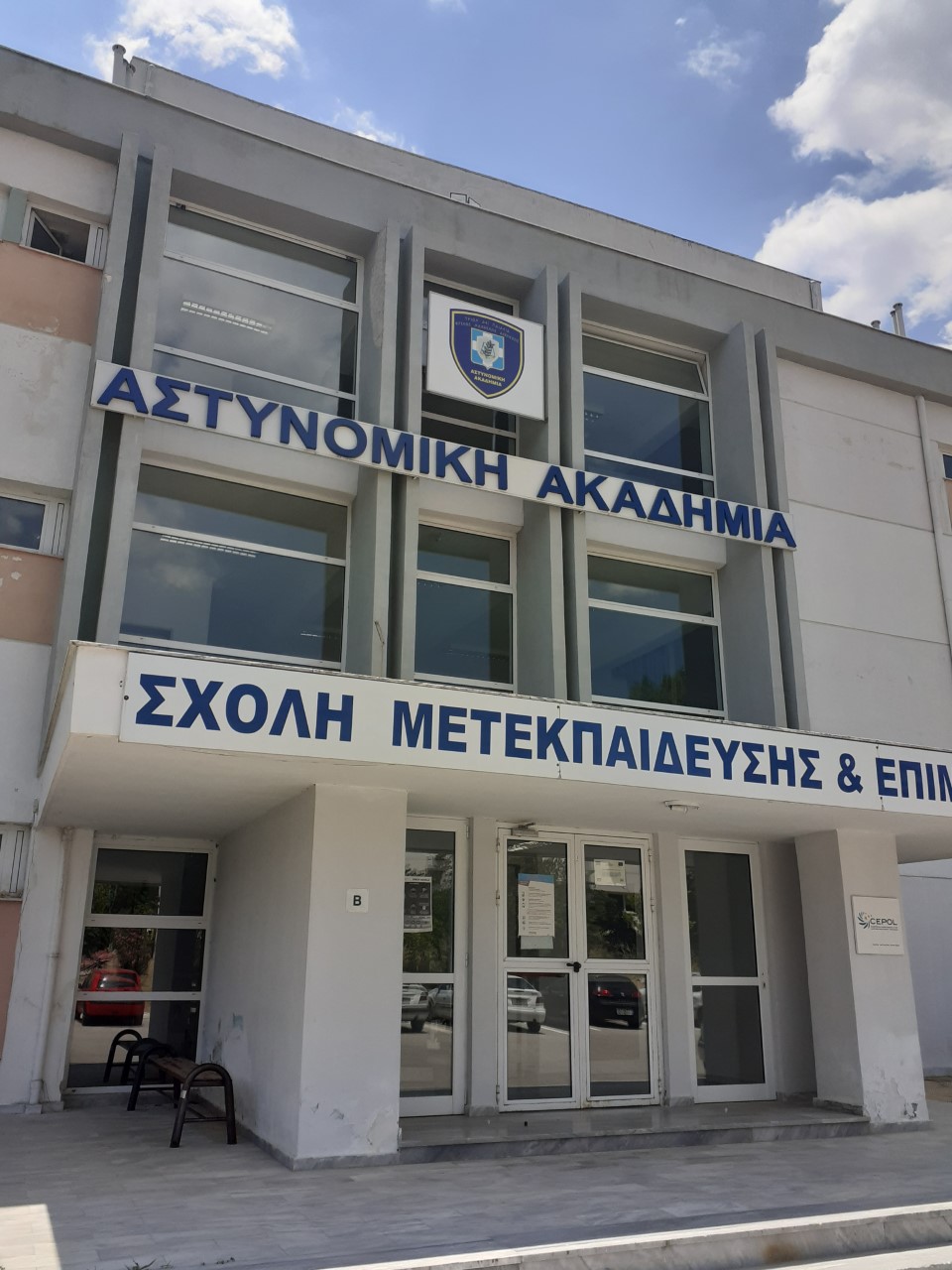 ΝΟΜΙΚΗ ΣΚΕΨΗ | Εξετάσεις Αρχιφυλάκων 2022-Θέματα πρώτης ημέρας