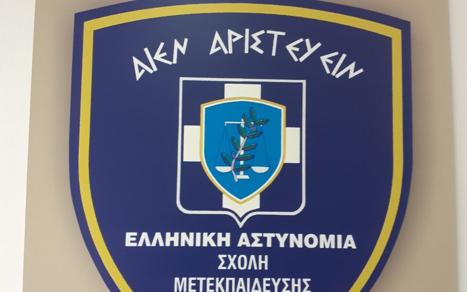 ΝΟΜΙΚΗ ΣΚΕΨΗ | ΑΝΑΚΟΙΝΩΣΕΙΣ Archives